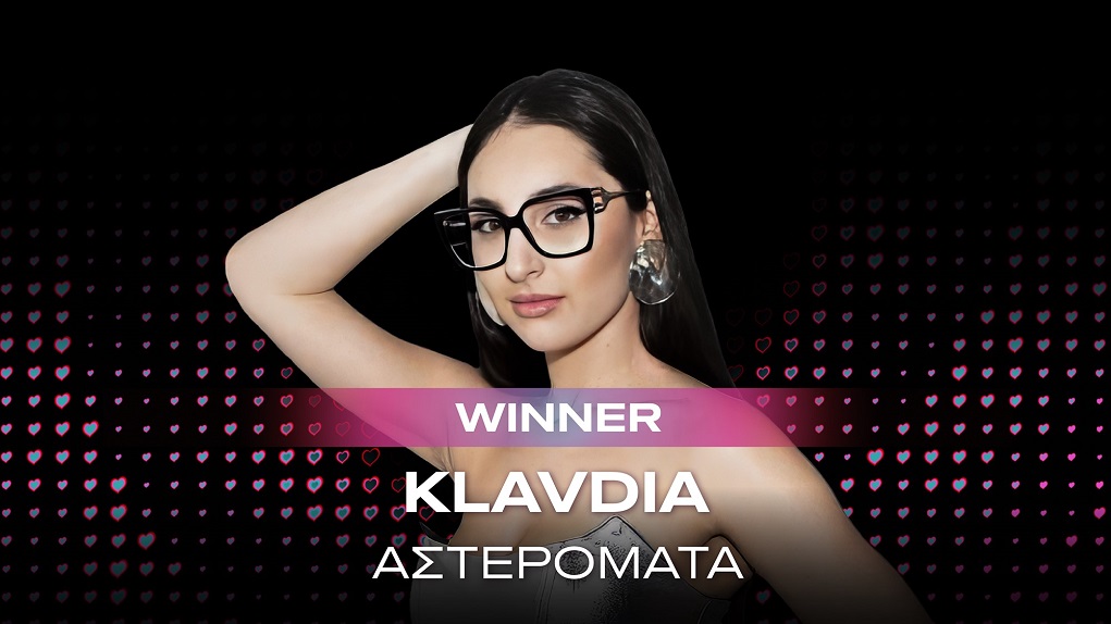 Klavdia: Ποια είναι η νικήτρια της φετινής Eurovision - Grace