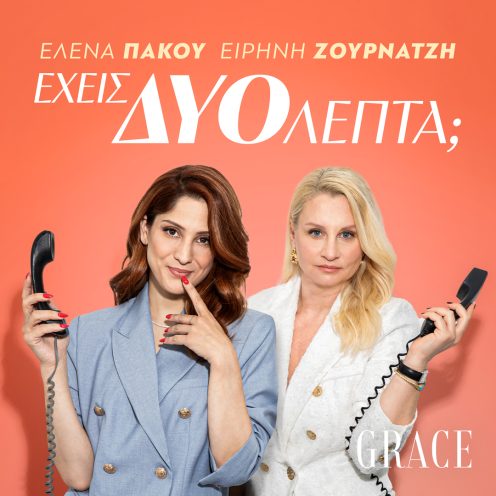 Ποια είναι η Αθανασία Τσουμελέκα, που από Ολυμπιονίκης έγινε ηθοποιός ...