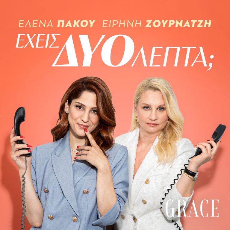 Το θρυλικό διαμάντι Pasha της Barbara Hutton -Αυτή είναι η ιστορία του ...