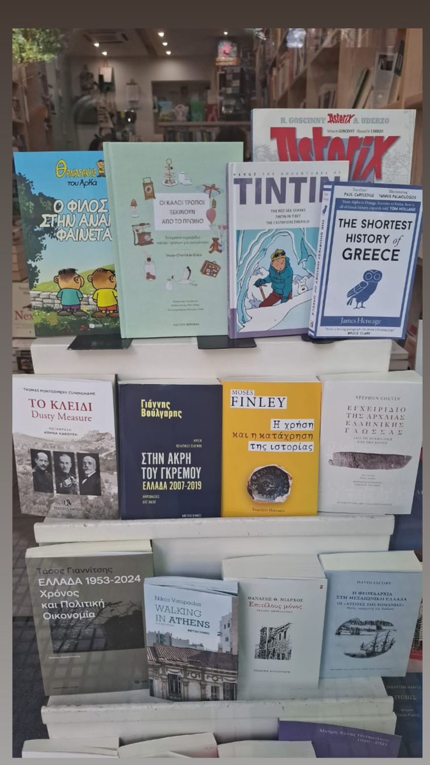 Η Μαρί Σαντάλ υπογράφει το πρώτο ελληνικό αντίτυπο του βιβλίου της «Οι ...