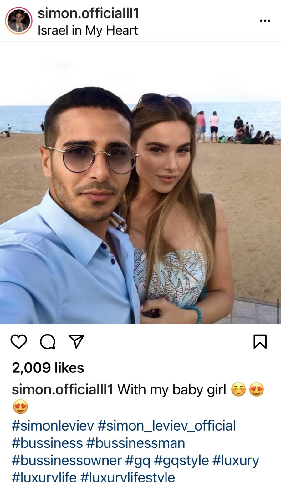 Συνελήφθη ο Ισραηλινός «απατεώνας του Tinder» που γνωρίσαμε από το ...