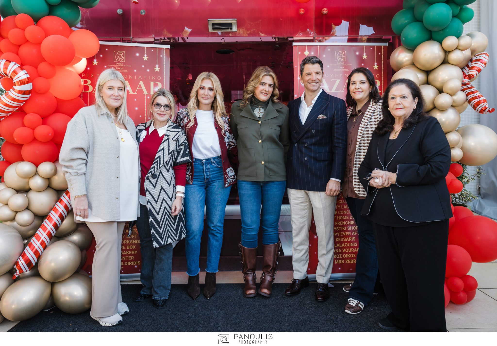 Το Χριστουγεννιάτικο bazaar αγάπης και προσφοράς από το σωματείο ΕΛΠΙΔΑ ...
