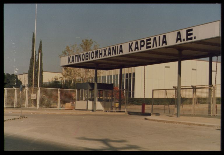Βελτίωση αποτελεσμάτων στο α' εξάμηνο για την καπνοβιομηχανία Καρέλια ...