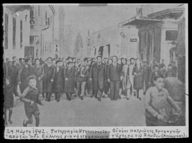 Η Αθήνα της Κατοχής – 70 χρόνια από την Απελευθέρωση - Ειδήσεις - νέα ...