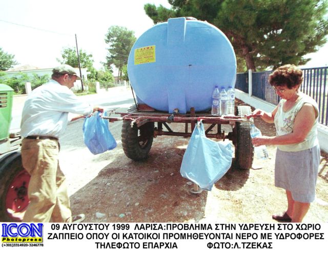 Υδροφόρα του Πολεμικού Ναυτικού στην Αίγινα όπου λένε το νερό νεράκι ...