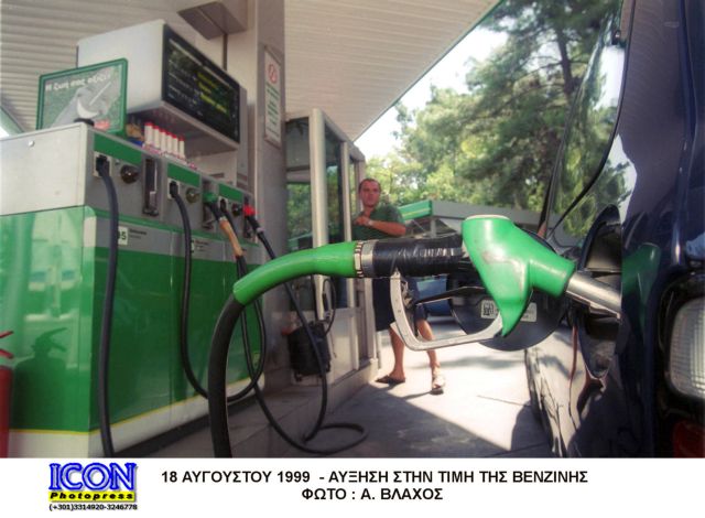Χωρίς Μελέτες Περιβαλλοντικών Επιπτώσεων τα πρατήρια καυσίμων - ΤΟ ΒΗΜΑ