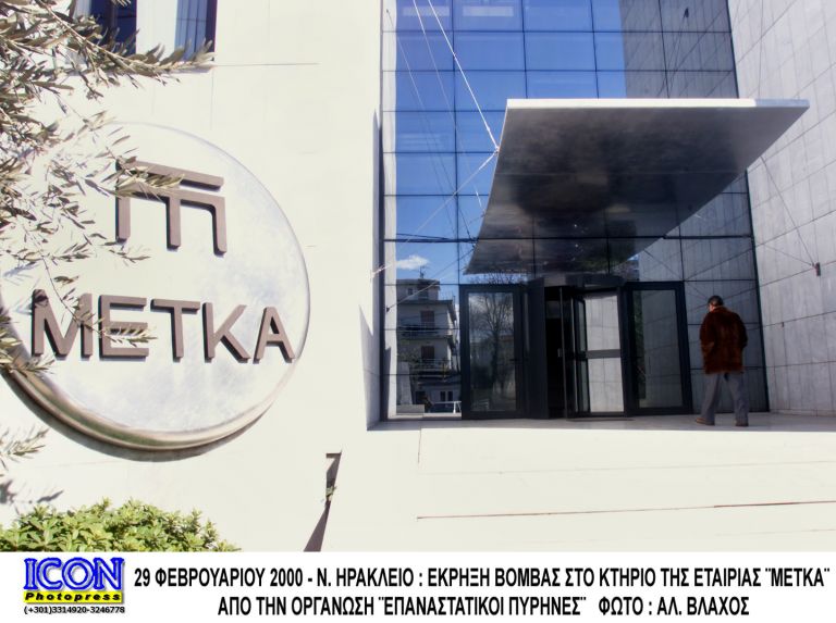 ΜΕΤΚΑ EGN: Νέα συμβόλαια για φωτοβολταϊκά και υβριδικά ενεργειακά έργα ...