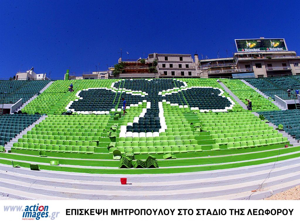 ΠΑΕ ΠΑΟ: Εγκρίθηκε η ΑΜΚ, ανοίγει ο δρόμος για τον πρίγκιπα - ΤΟ ΒΗΜΑ