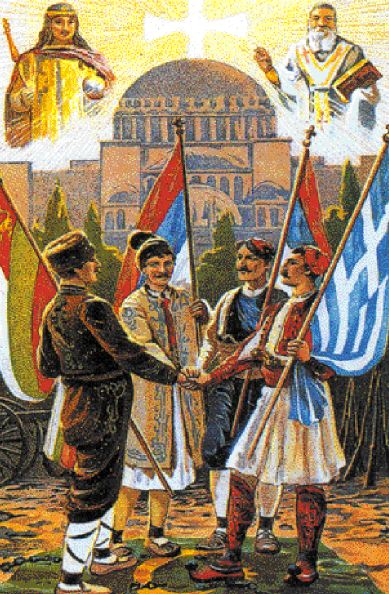 Η Μακεδονία ως «μήλον της έριδος» - ΤΟ ΒΗΜΑ