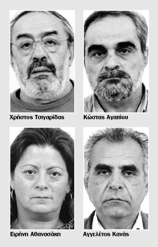Πού βρίσκονται οι έρευνες για τον ΕΛΑ - ΤΟ ΒΗΜΑ