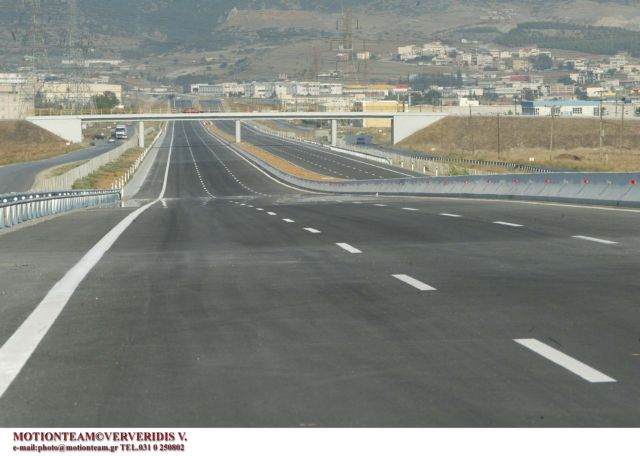 Ξεκινά η δυτική περιφερειακή της Θεσσαλονίκης - ΤΟ ΒΗΜΑ