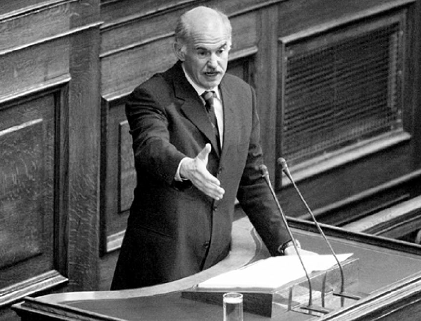 Οι δύο δρόμοι του κ. Παπανδρέου - ΤΟ ΒΗΜΑ