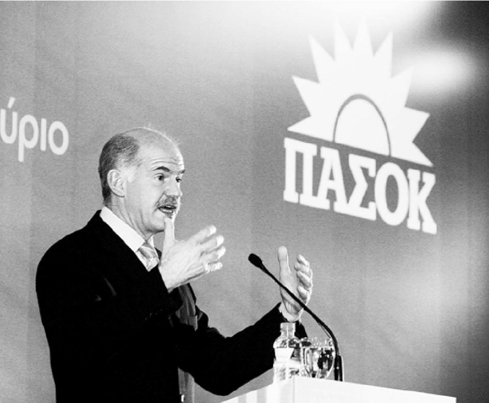 Τα μηνύματα της βάσης του ΠαΣοΚ - ΤΟ ΒΗΜΑ