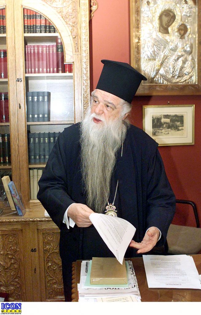 Αμβρόσιος: Καταραμένη η εργασία την Κυριακή, η ημέρα ανήκει στον Θεό ...