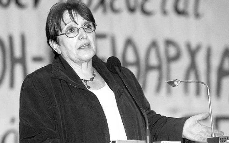 ΑΛΕΚΑ ΠΑΠΑΡΗΓΑ - ΤΟ ΒΗΜΑ