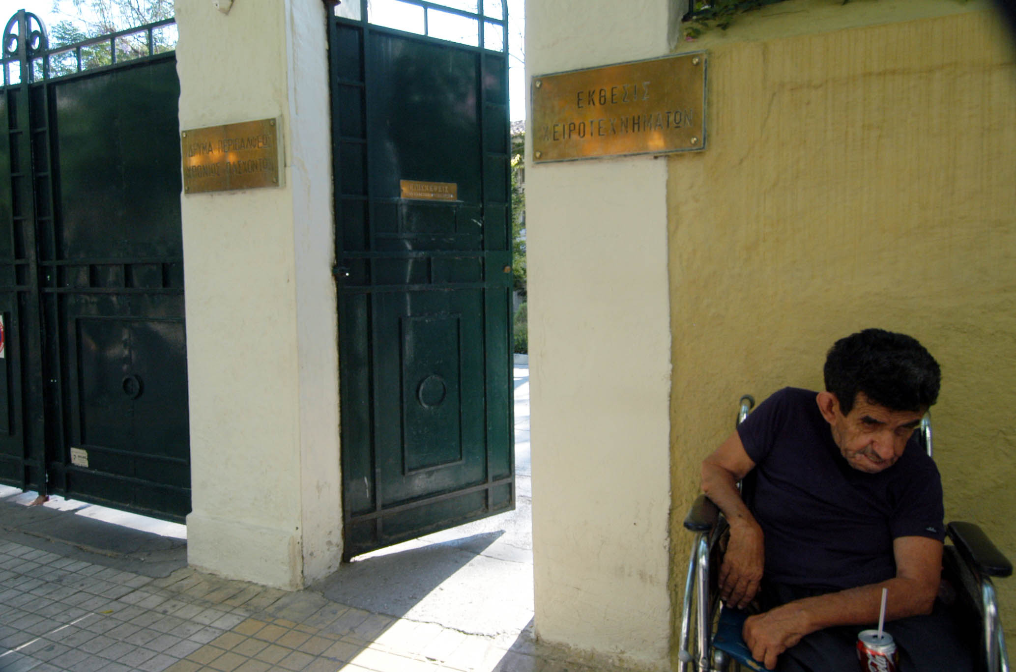 Σύσκεψη με τον Λυκουρέντζο για τα προβλήματα στο Ασυλο Ανιάτων - ΤΟ ΒΗΜΑ