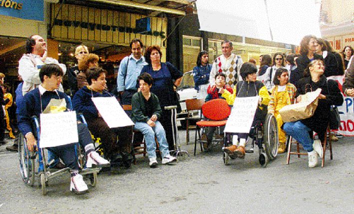 Παρανομίες ΑΕΙ και ΤΕΙ σε βάρος παιδιών με αναπηρία - ΤΟ ΒΗΜΑ