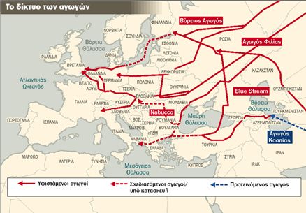 Το γεωπολιτικό παιχνίδι μεταξύ ΗΠΑ, Ρωσίας και ΕΕ - ΤΟ ΒΗΜΑ
