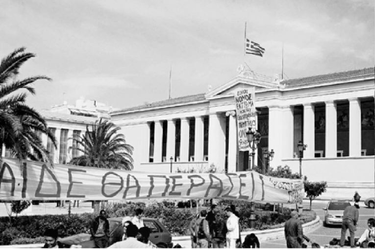 Ανοίξαμε και σας περιμένουμε! - ΤΟ ΒΗΜΑ