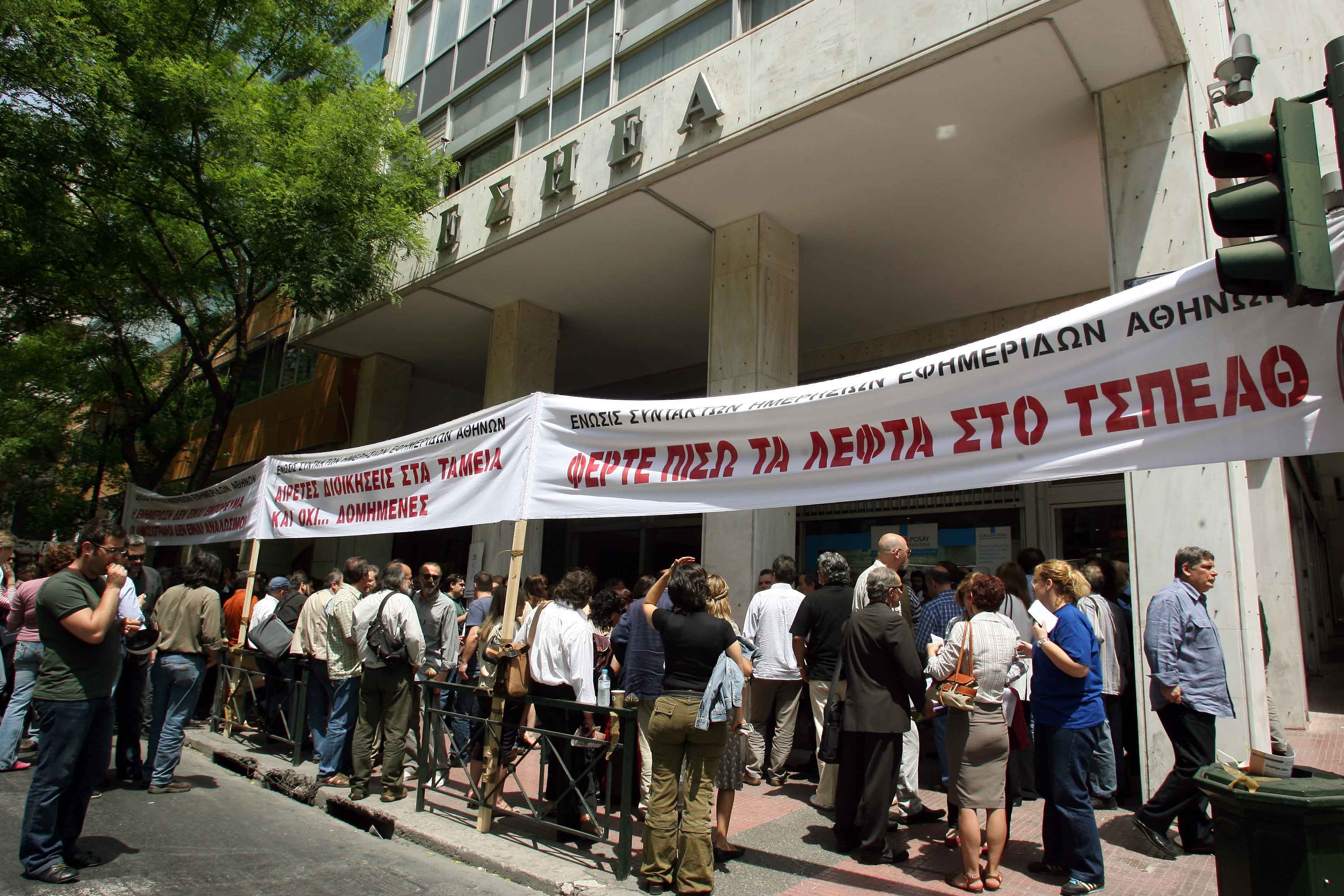 Οχι στην αποφυλάκιση του Καπράνου λέει ο Εισαγγελέας Εφετών - ΤΟ ΒΗΜΑ