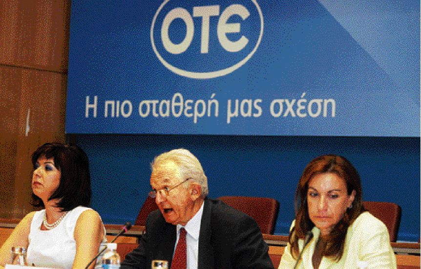 Τι επιδιώκει ο ΟΤΕ με τη συγχώνευση της Cosmote - ΤΟ ΒΗΜΑ