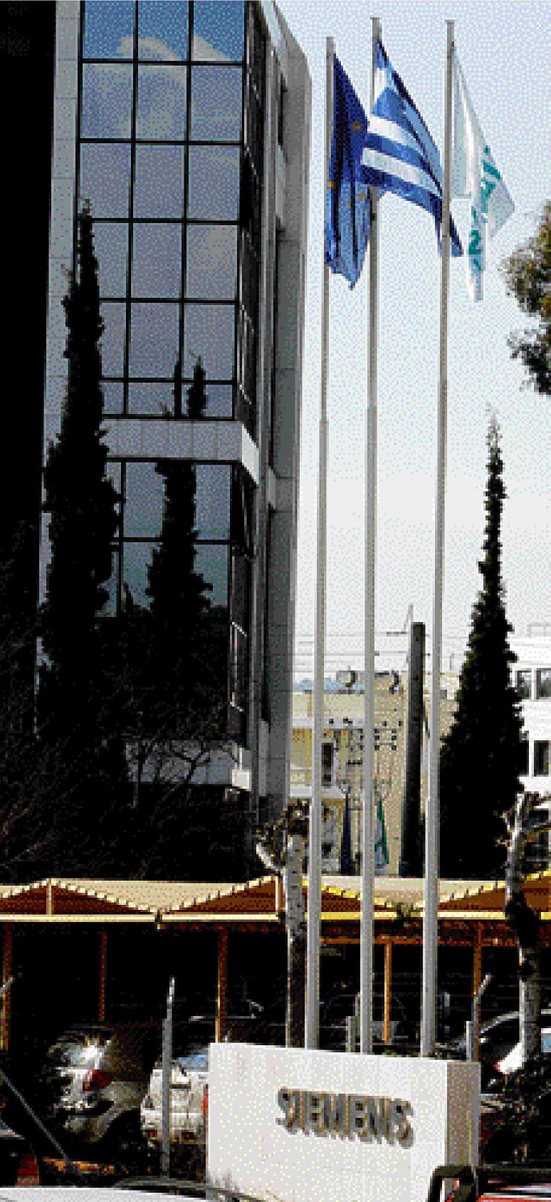 Μύθοι και αλήθειες για τη Siemens - ΤΟ ΒΗΜΑ
