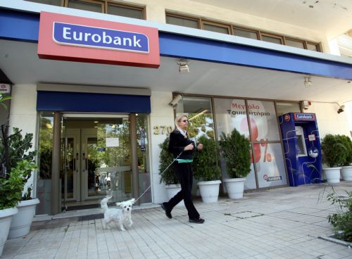 Πληρωμή της εφορίας σε 3 άτοκες δόσεις με κάρτες Eurobank - ΤΟ ΒΗΜΑ