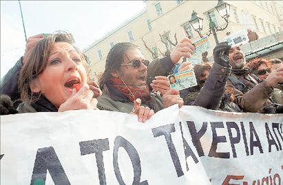 Προσφυγή στο ΣτΕ για το Ασφαλιστικό - ΤΟ ΒΗΜΑ