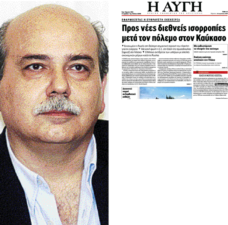Ο κ. Τσίπρας και οι «μπίζνες» με τα ΜΜΕ - ΤΟ ΒΗΜΑ