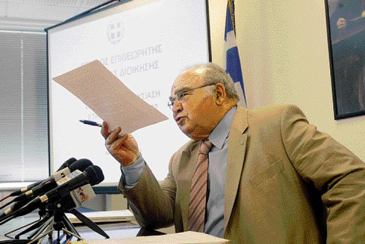 Οργιο παρανομίας και διαπλοκής στις ΔΟΥ - ΤΟ ΒΗΜΑ