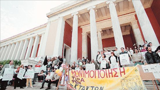 Ζητείται ελπίς για τον Πολιτισμό - ΤΟ ΒΗΜΑ