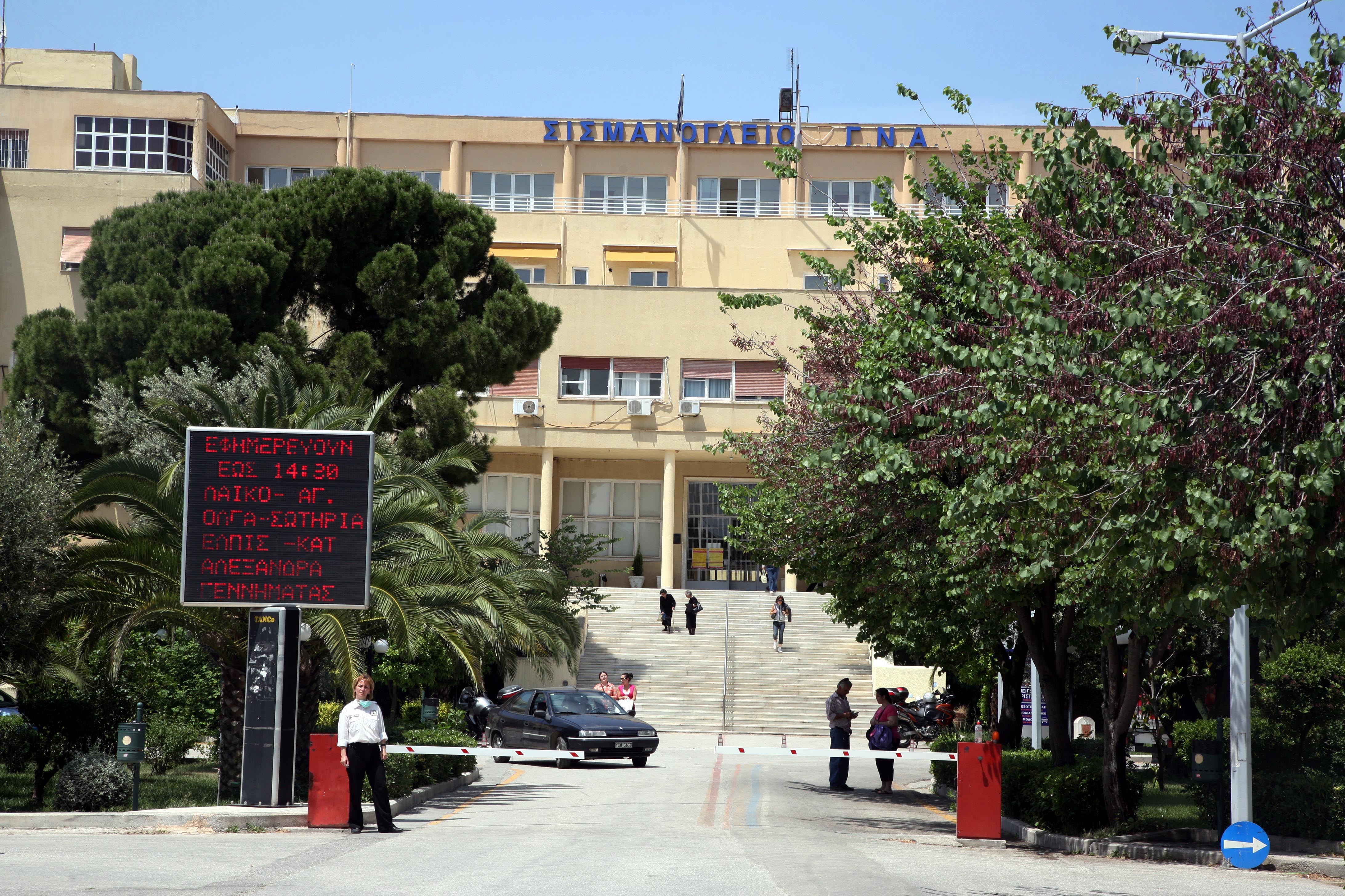 Σισμανόγλειο: Το όνομα του καθηγητή Κ. Δημόπουλου παίρνει η μονάδα ...
