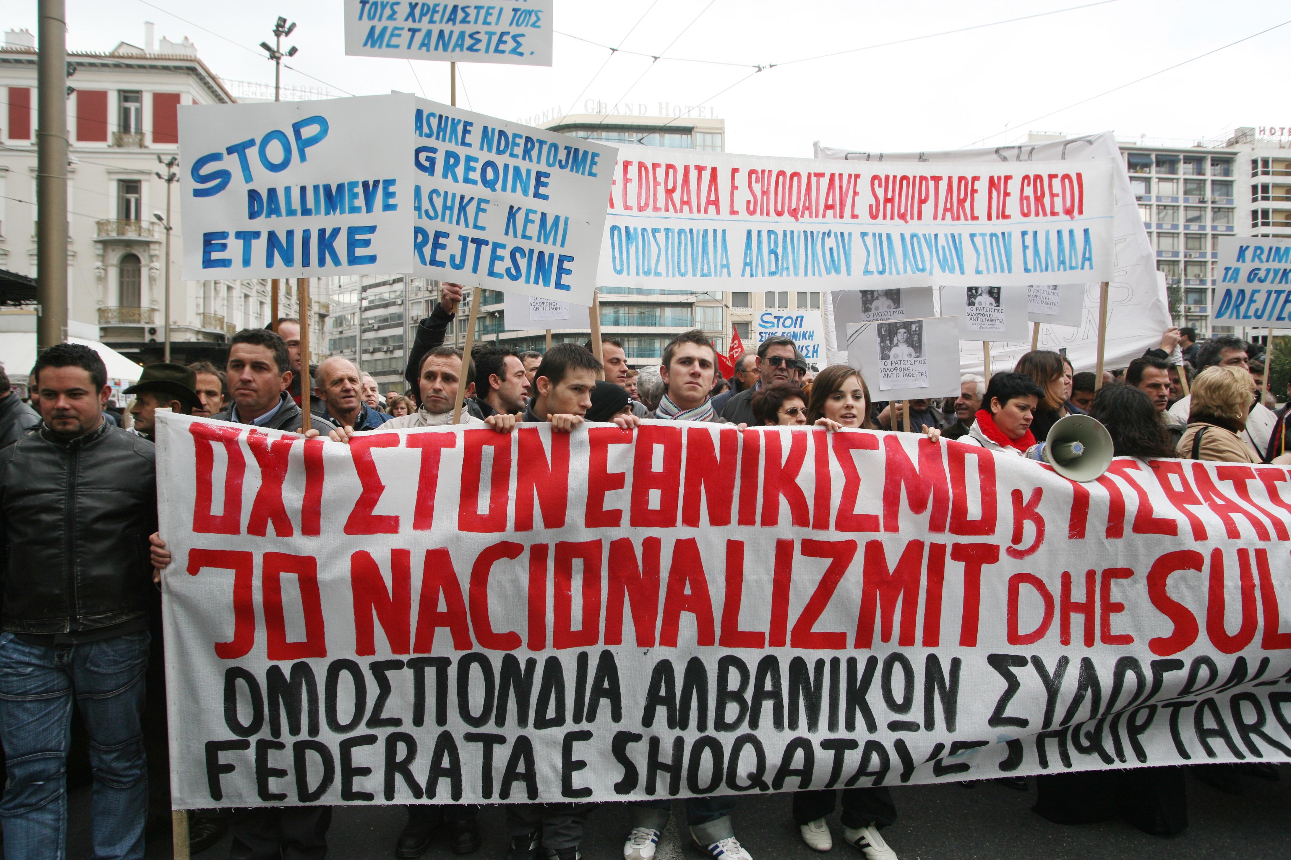Το 8,1% του πληθυσμού της Ελλάδας είναι αλλοδαποί, σύμφωνα με στοιχεία ...