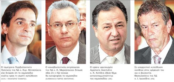 Διαλυμένος στρατός οι βουλευτές της ΝΔ - ΤΟ ΒΗΜΑ