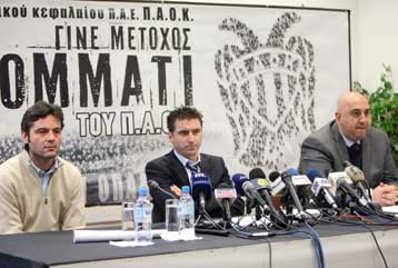 Κάλεσμα του Ζαγοράκη στον κόσμο για την αύξηση του μετοχικού κεφαλαίου ...