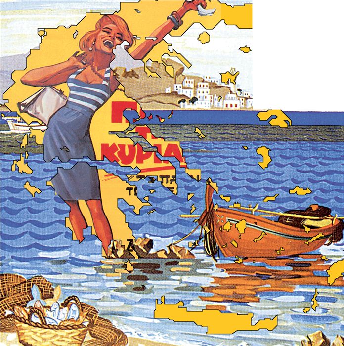 ΑΠΟ ΤΗΝ ΚΑΛΗΜΕΡΑ ΣΤΟ KALIMERA - ΤΟ ΒΗΜΑ