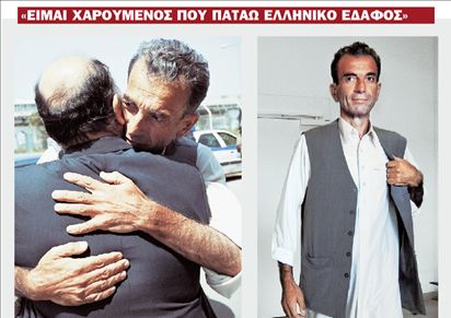 Νόστιμον ήμαρ για τον κρατούμενο των Ταλιμπάν - ΤΟ ΒΗΜΑ