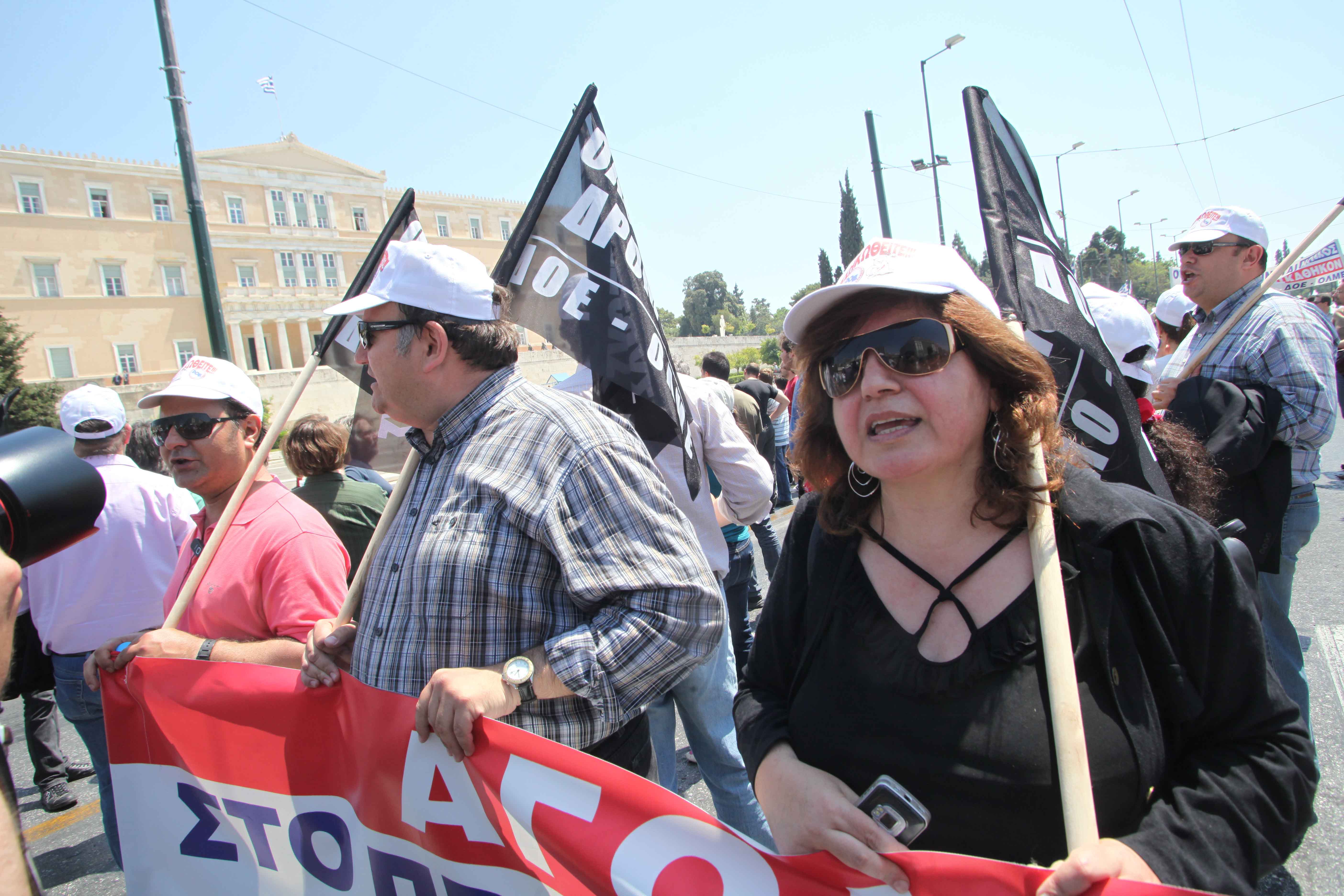Με μικρή έκτασης επεισόδια το συλλαλητήριο ΑΔΕΔΥ, ΟΛΜΕ, ΔΟΕ - ΤΟ ΒΗΜΑ