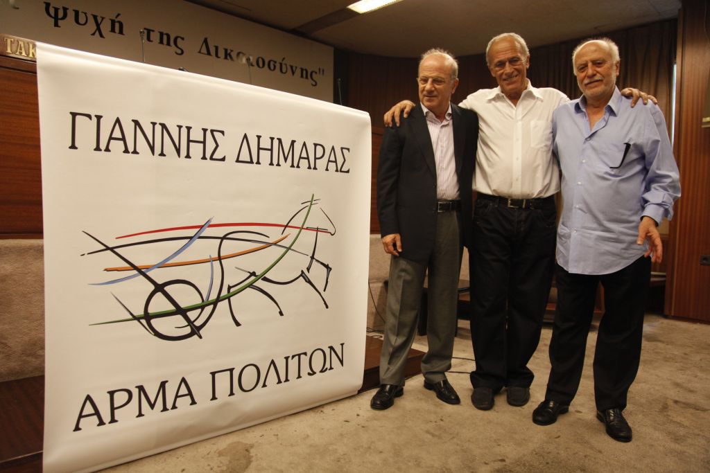 Γιάννης Δημαράς Πολυσυλλεκτικό το «Άρμα Πολιτών» - ΤΟ ΒΗΜΑ