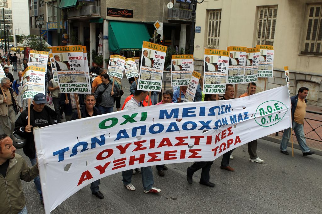 ΠΟΕ-ΟΤΑ24ωρη απεργία στις 19 Νοεμβρίου - ΤΟ ΒΗΜΑ