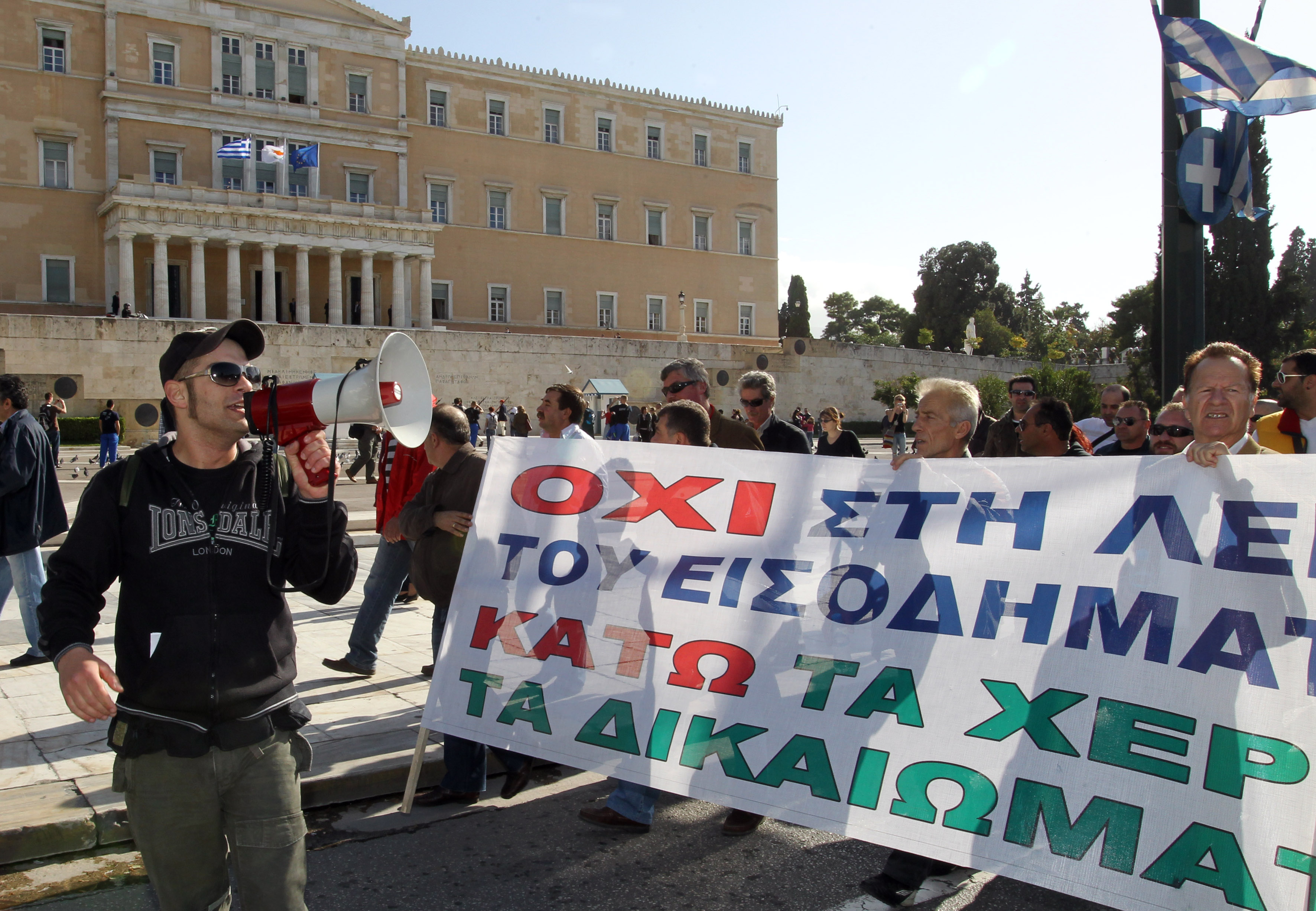 ΠΟΕ - ΟΤΑ Προκήρυξε κινητοποιήσεις για τις 20 Ιανουαρίου - ΤΟ ΒΗΜΑ