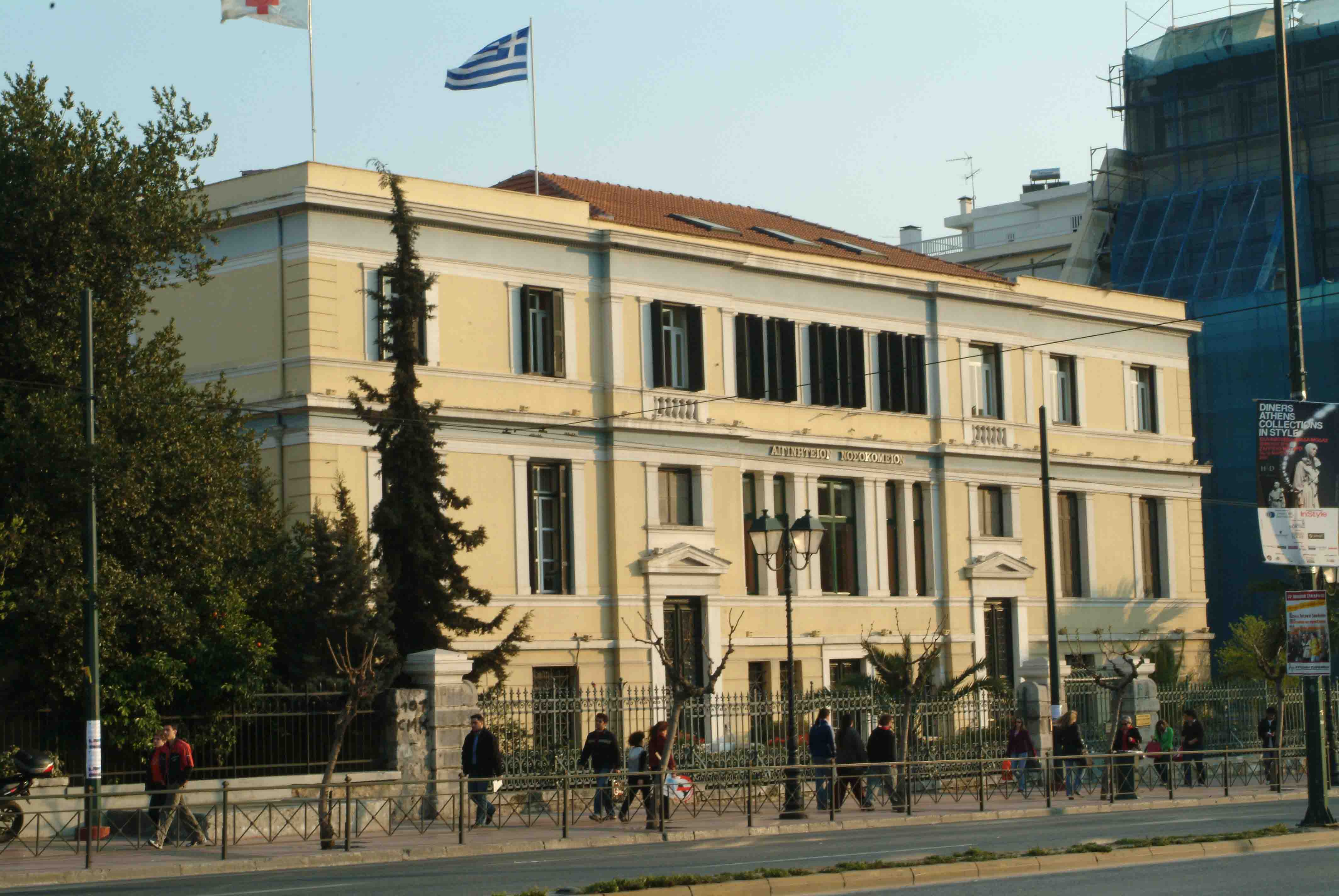 ΥγείαΚλειστά Τρίτη έως Παρασκευή τα ιατρεία του ΙΚΑ - Στάση εργασίας ...