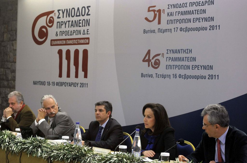 Σύνοδος Πρυτάνεων Λίστα με καθυστερήσεις ζήτησε από τα Πανεπιστήμια η ...