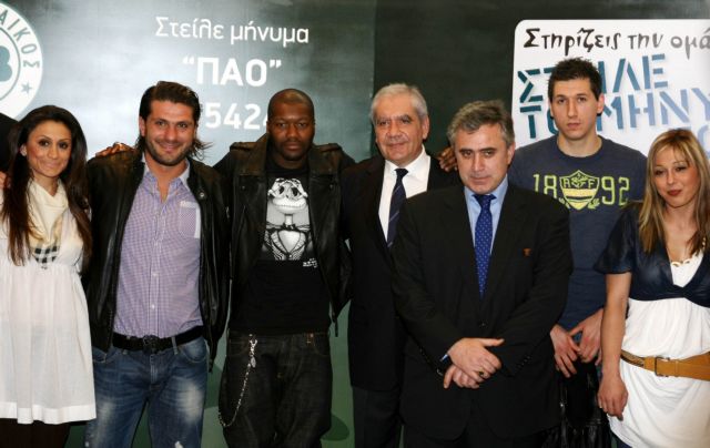 Ενίσχυση υποσχέθηκαν στον Ερασιτέχνη Παναθηναϊκό οι ποδοσφαιριστές της ...