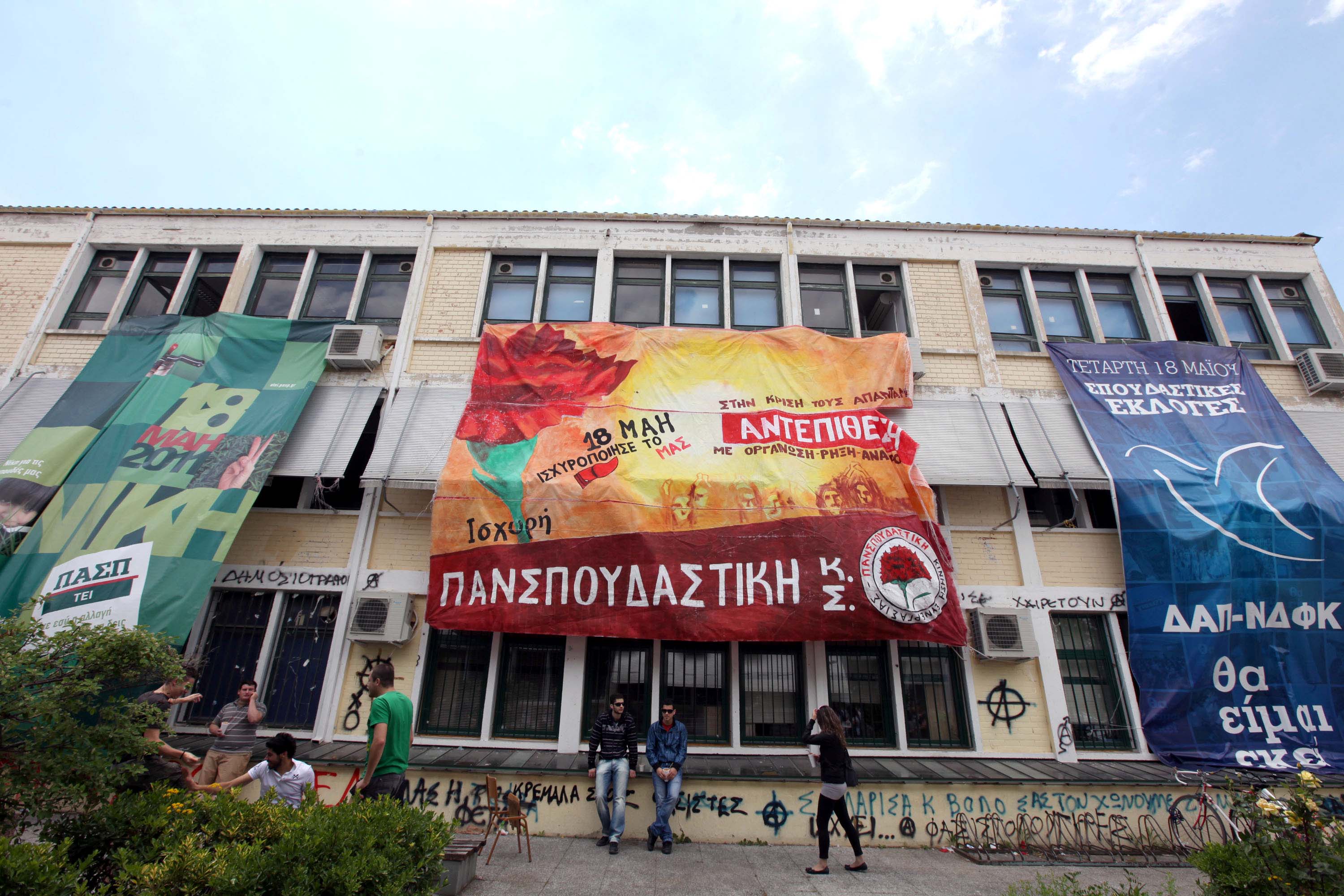 Φοιτητικές εκλογές: Αύξηση ΔΑΠ, μείωση ΠΑΣΠ - ΤΟ ΒΗΜΑ