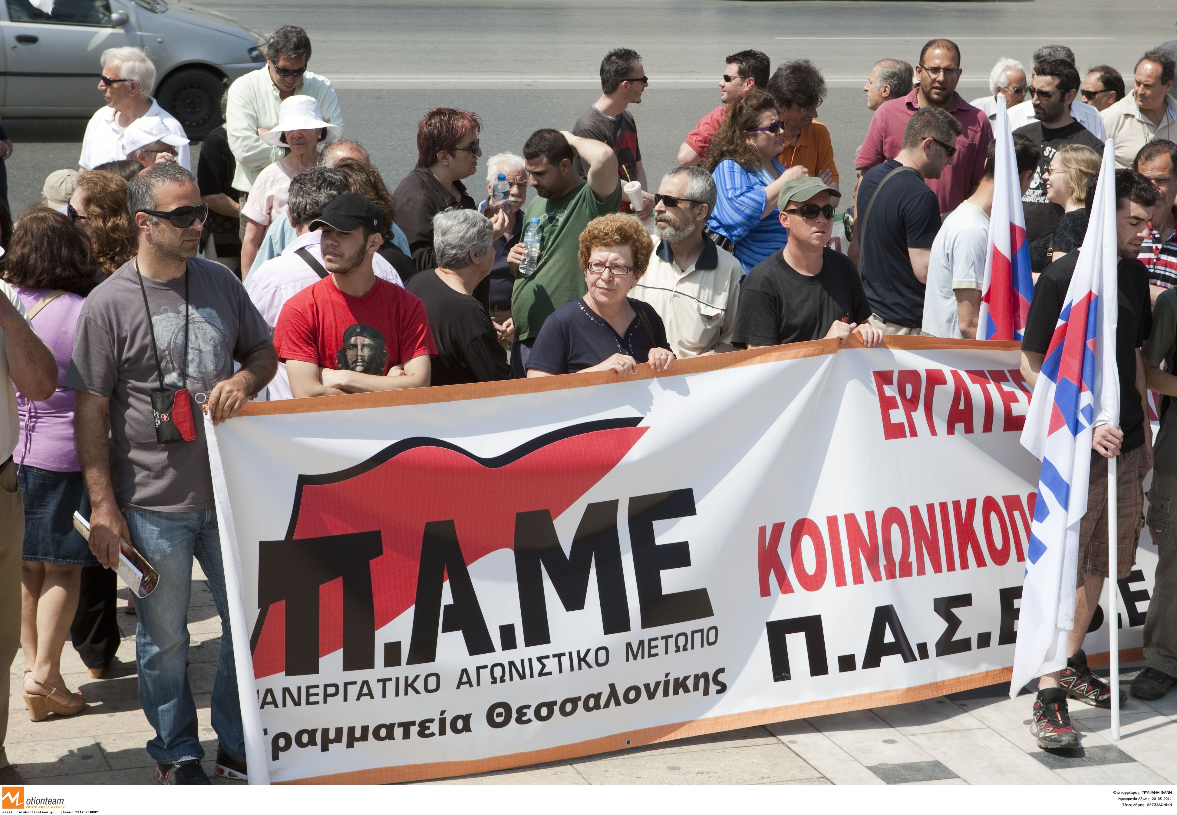 Αποκλεισμένο, από μέλη του ΠΑΜΕ, το υπουργείο Οικονομικών - ΤΟ ΒΗΜΑ