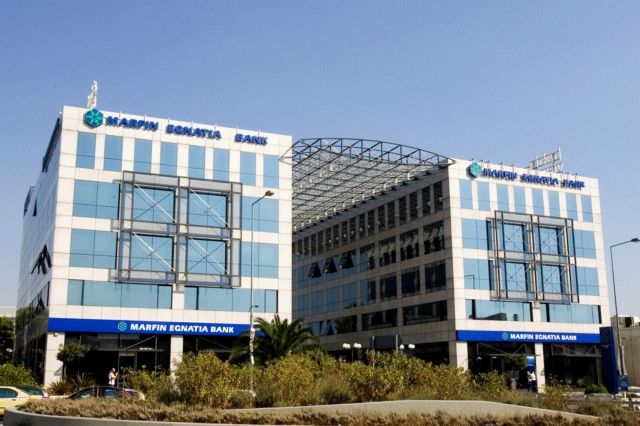 Υποτροφίες σπουδών από το Ίδρυμα Marfin - ΤΟ ΒΗΜΑ