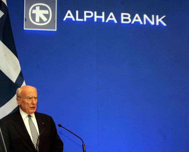 Alpha Bank: Αναβλήθηκε η γενική συνέλευση για αύξηση και ομολογιακό ...