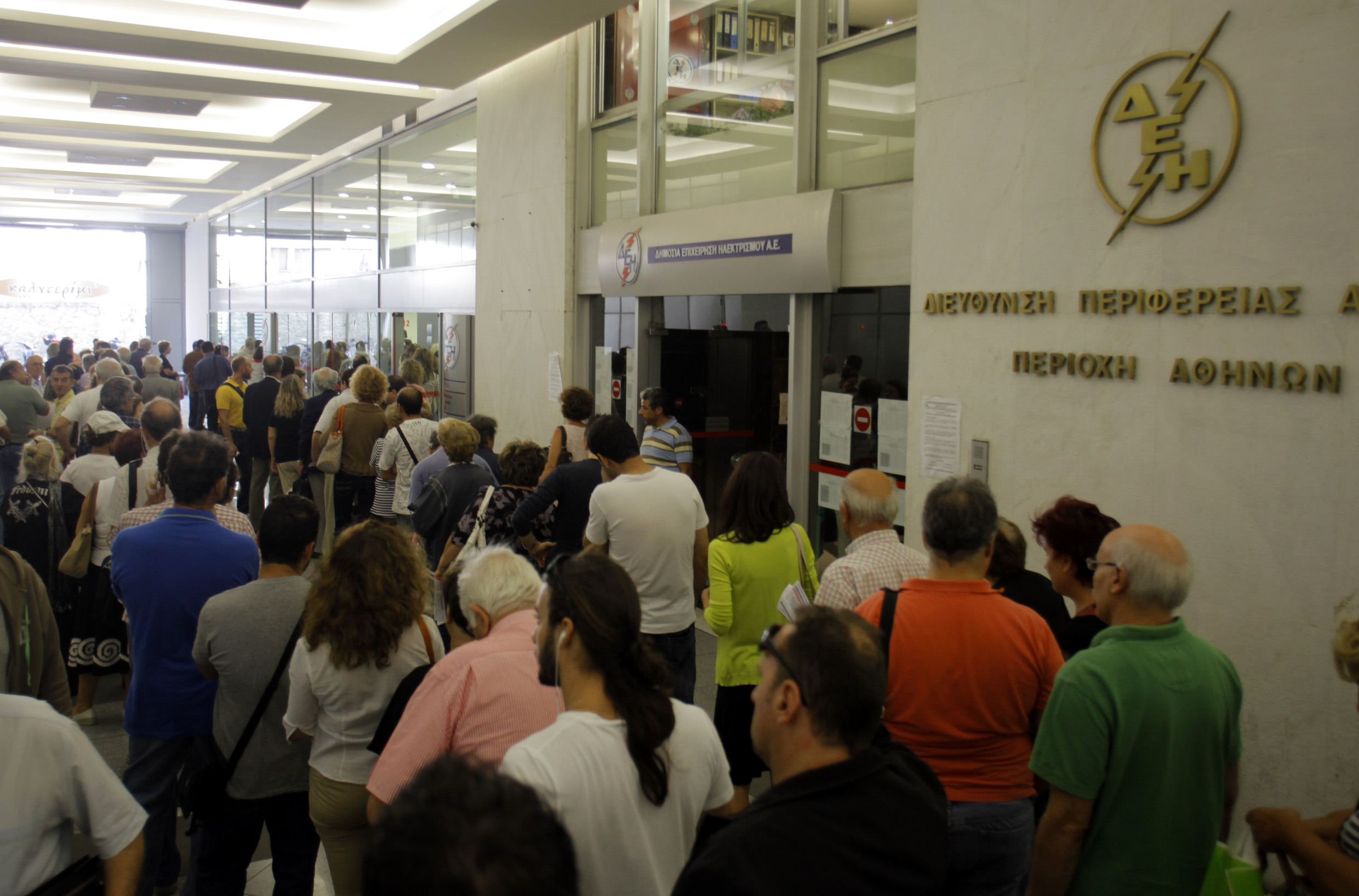 Ερχονται αυξήσεις «φωτιά» στα τιμολόγια της ΔΕΗ - ΤΟ ΒΗΜΑ