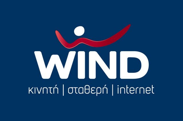 Αυξήσεις στους μισθούς έδωσε η Wind! - ΤΟ ΒΗΜΑ